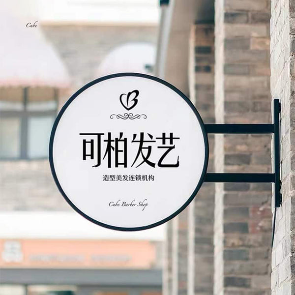 Aluminum Light Box Sign Wall Mount Illuminated Signage – FastMetalSign