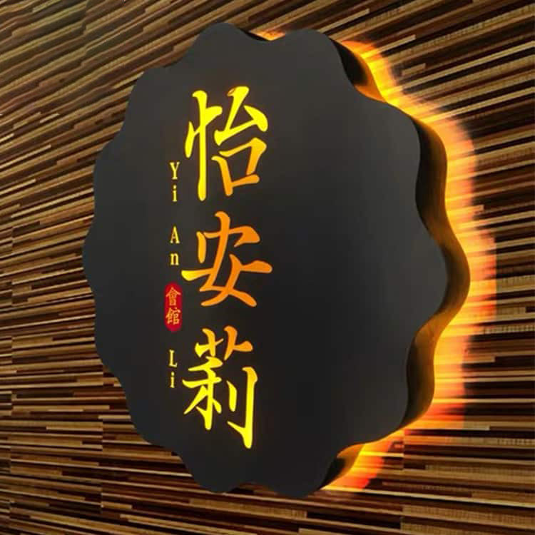 Backlit Box Sign Led Illuminated Outdoor Signage Board – FastMetalSign