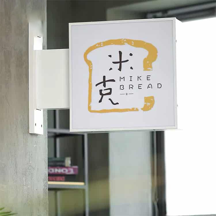 LED Rectangular Light Box Illuminated Projecting Sign – FastMetalSign